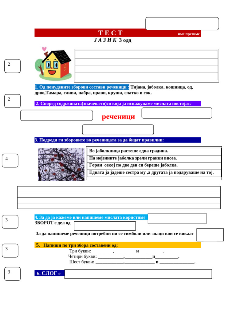 Makedonski Test Jazik 3 Odd 2010 | PDF