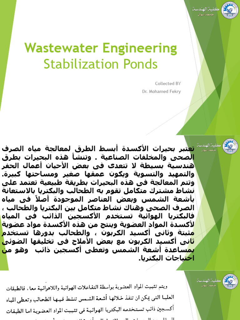 11th-week-Stabilization-ponds | PDF