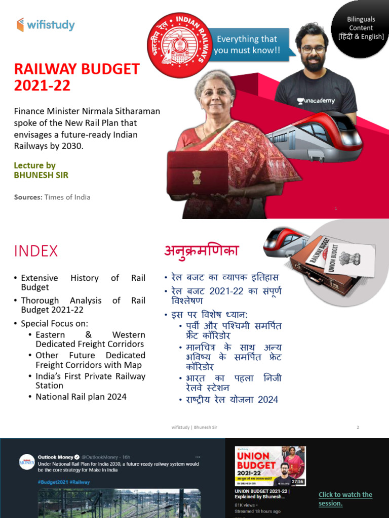 Rail Budget | PDF
