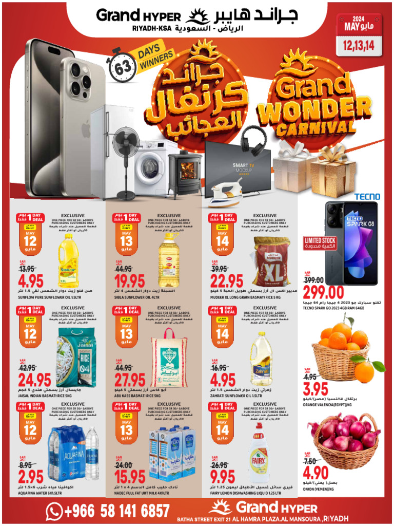 Sunday, Monday, Tuesday Deals Grand Hyper Riyadh | PDF | Western ...