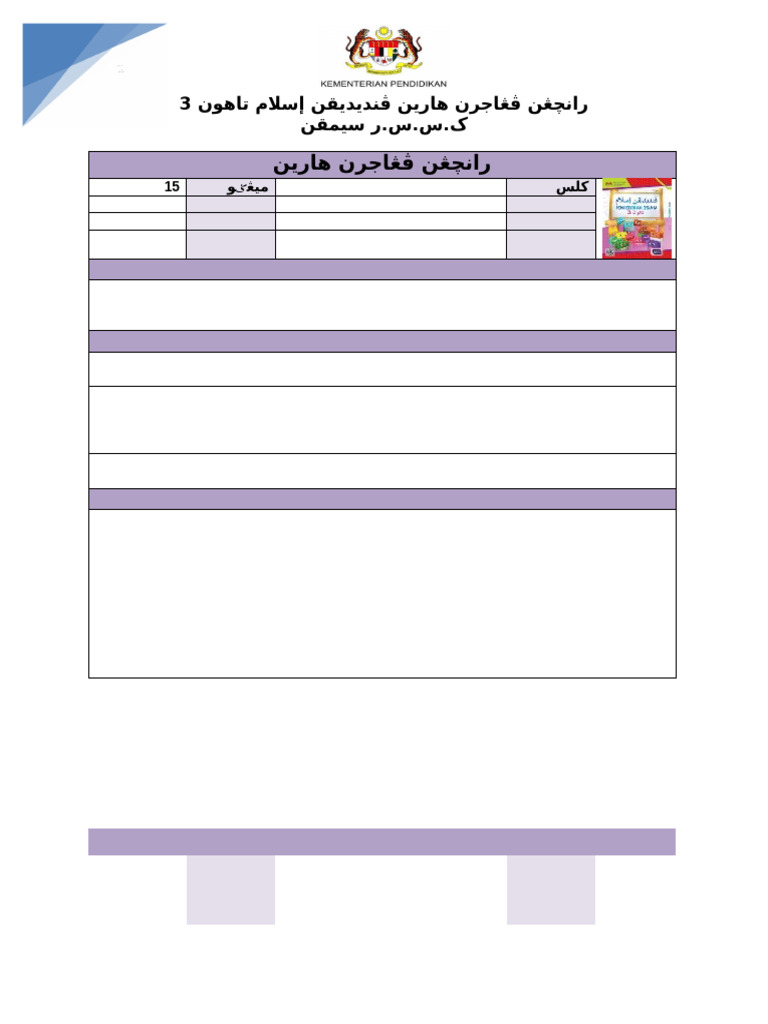 RPH Pi THN 3 V3 M15 | PDF