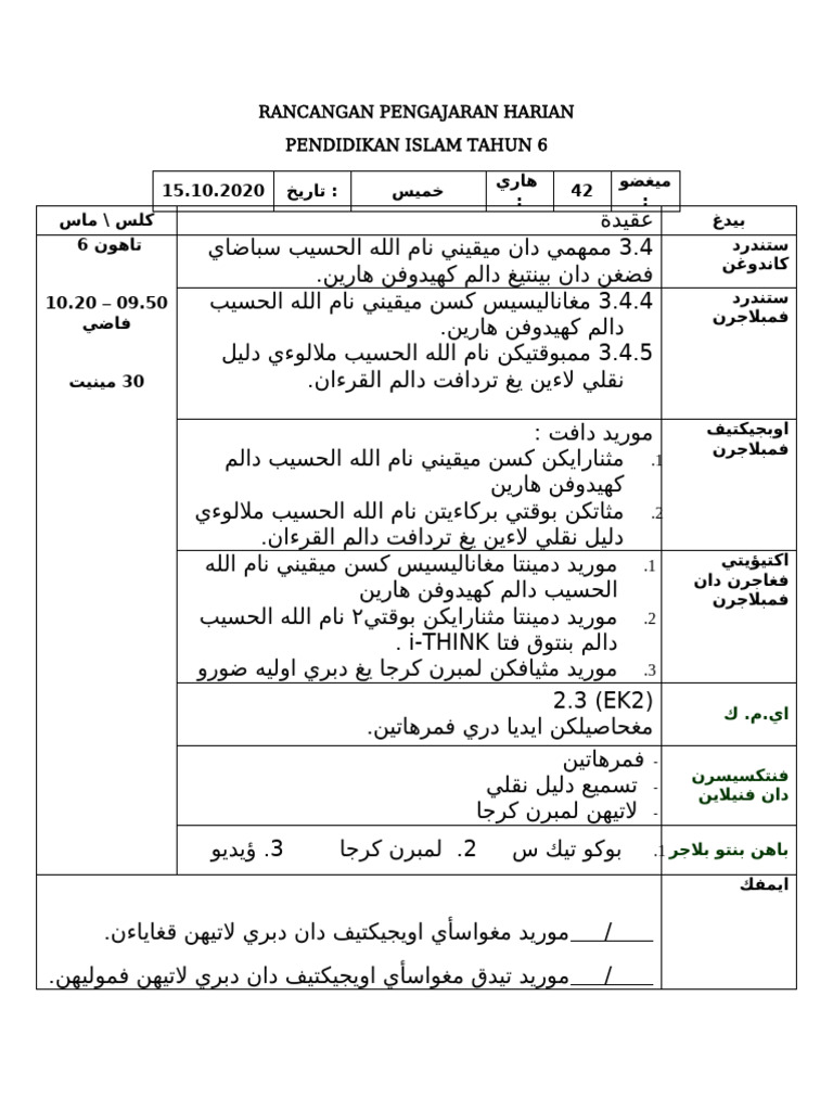 RPH Obsev 2020 | PDF