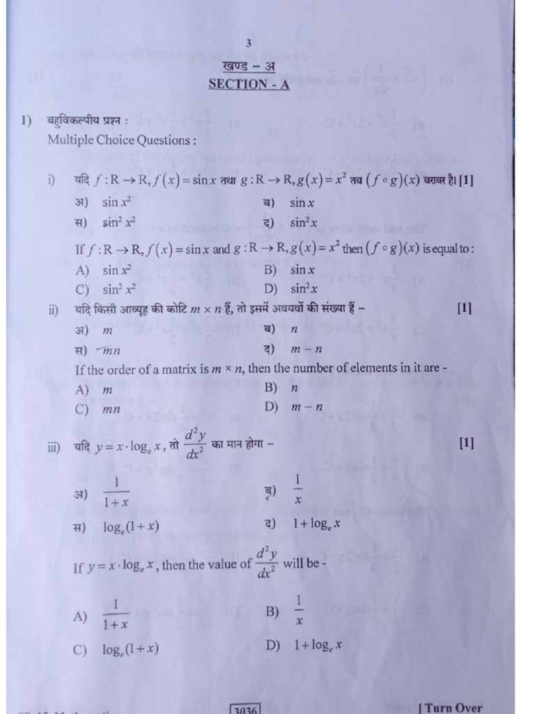 Rbse 12th Maths Paper 2023 | PDF