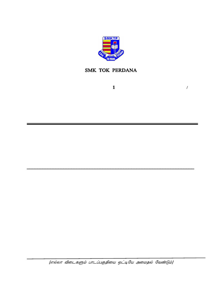 KST T4 Final Tahun F4 | PDF