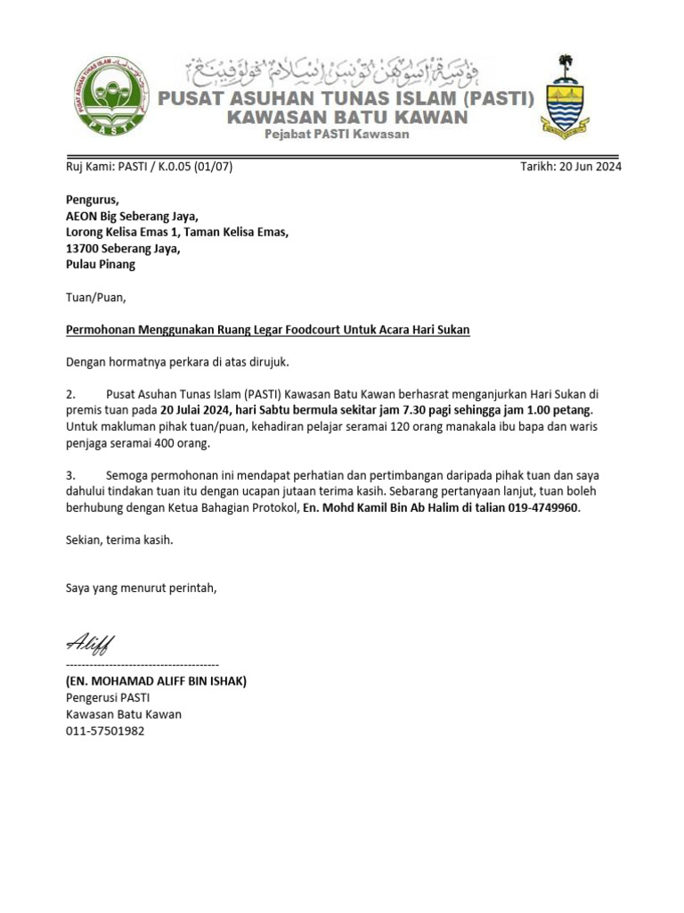 Surat Permohonan AEON | PDF