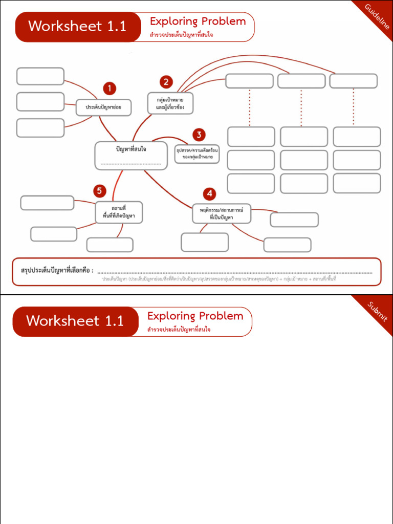 Worksheet 1.1 1.2 Update-165886-17071266285483 | PDF