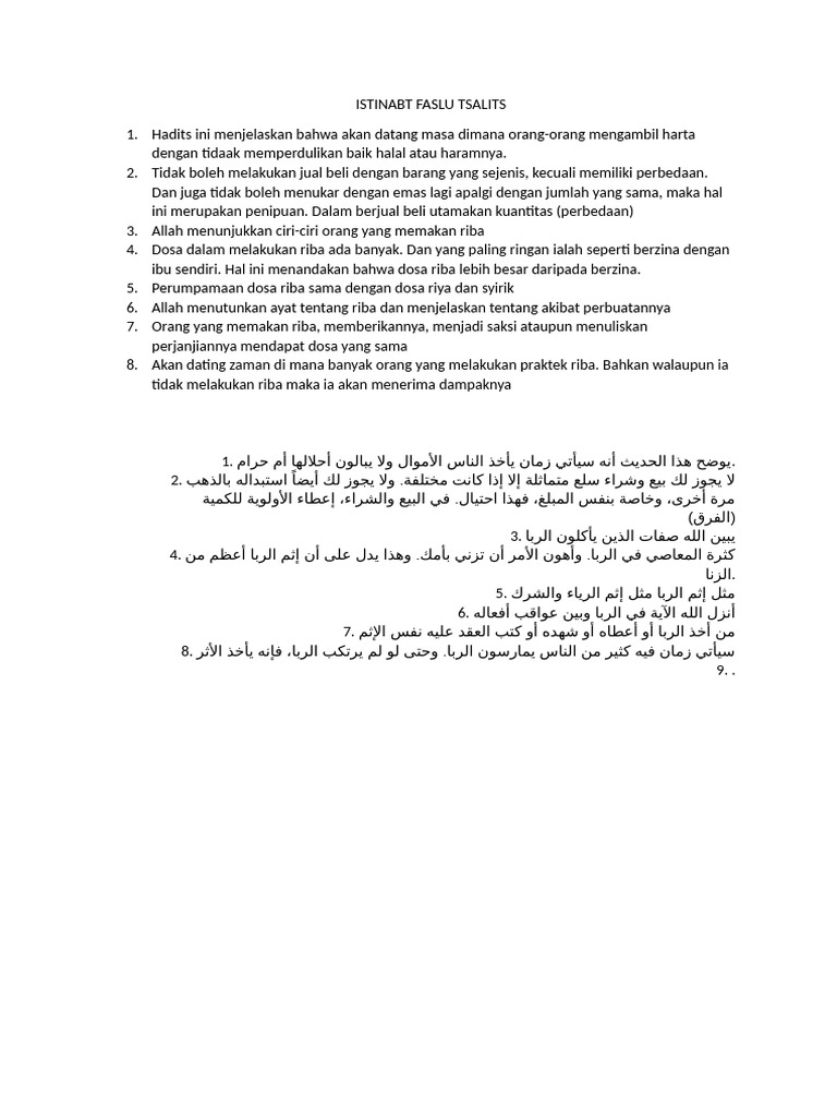 Istinbat Faslu Tsalits | PDF