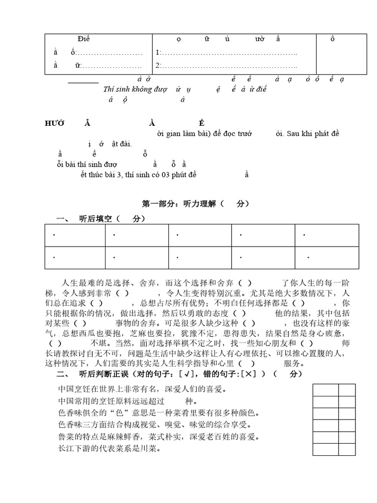 Dhbb Đề Chính Thức 2019 - Trung 11 | PDF