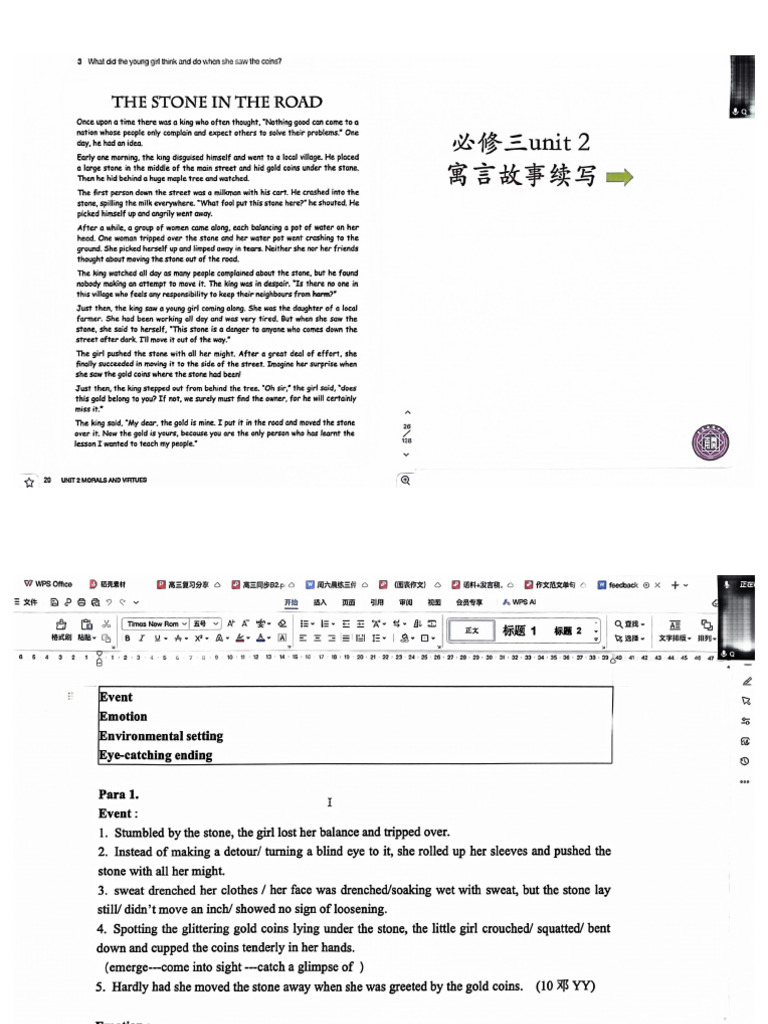 文档扫描 20240705 182716 | PDF