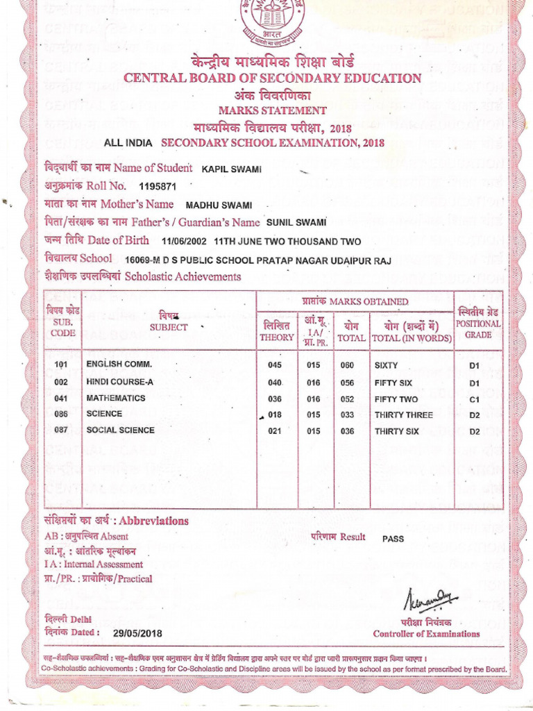 Passing Certificate 1627878787 653778 | PDF