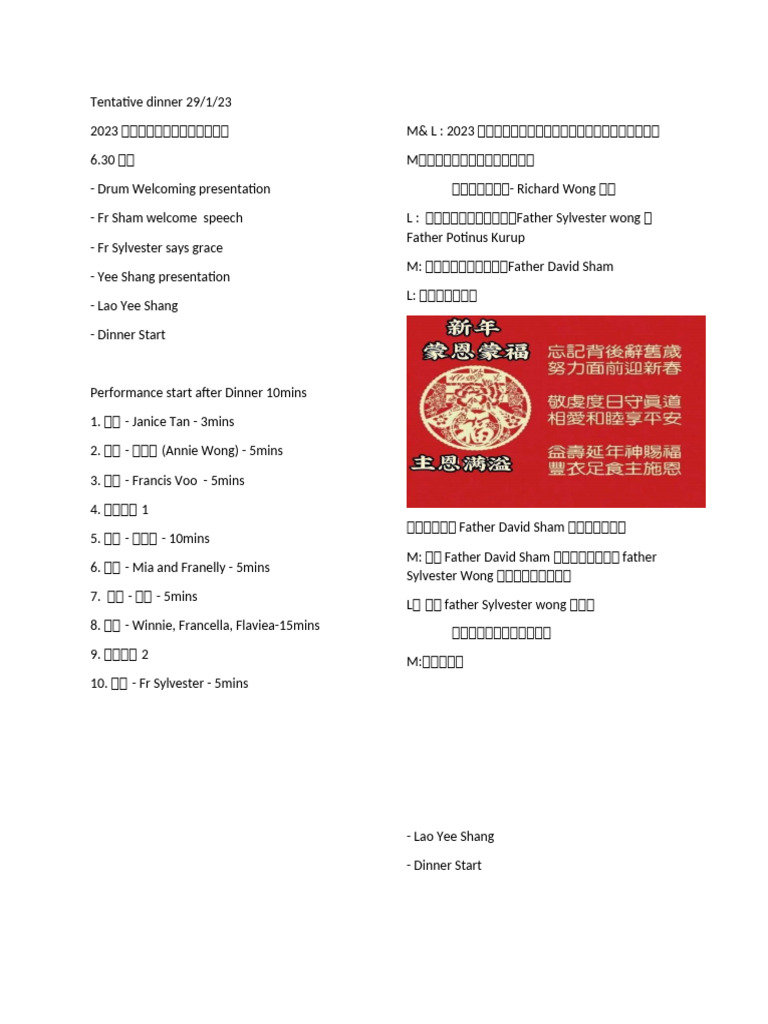 Tentative Dinner Program 2023 | PDF