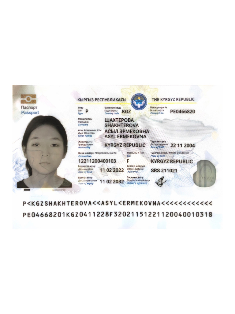 Passport Shakhterova Asyl 23172101 | PDF