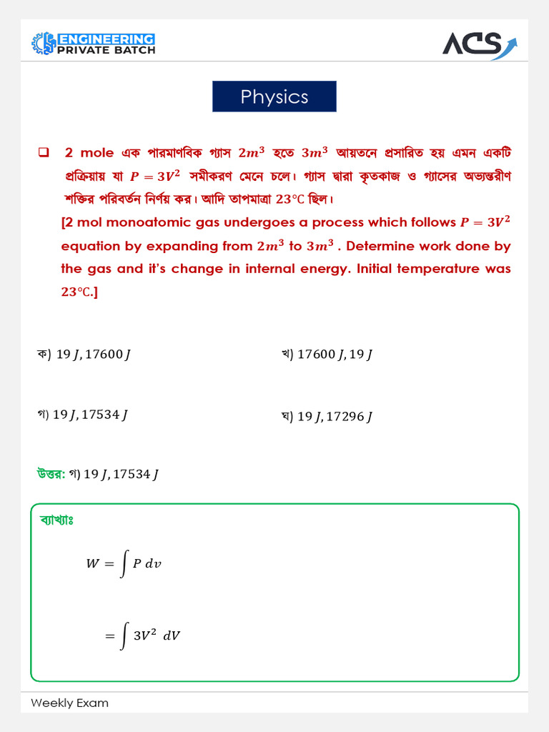 Weekly Exam 10 | PDF