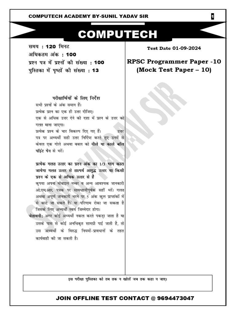 10 RPSC Programmer Computech | PDF | Transmission Control Protocol ...