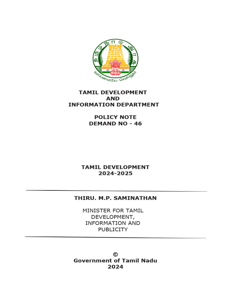 Tamil Dev Dept | PDF