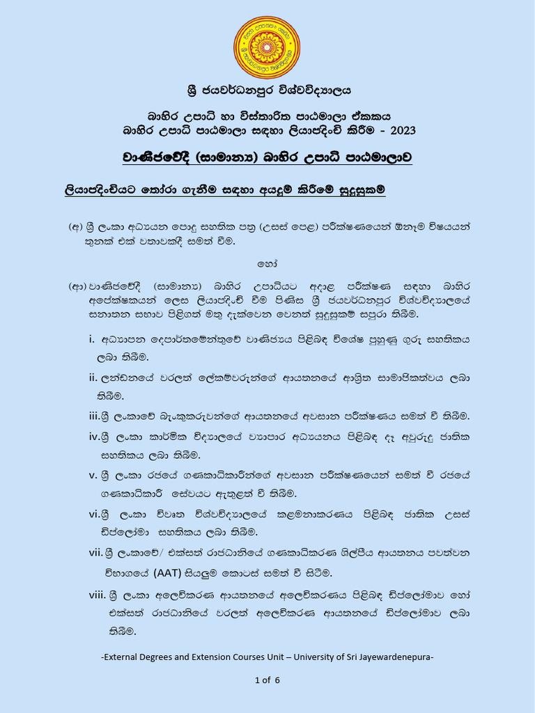 2022 B.com Registration Web Notice Sinhala | PDF