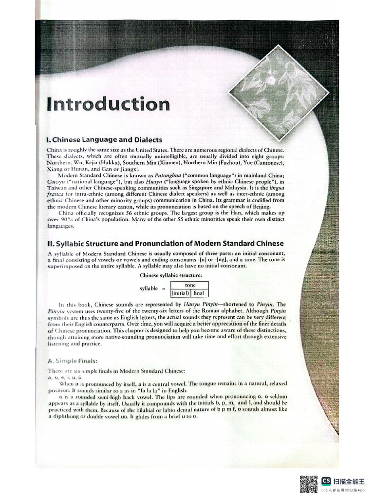 Basic Chinese Part 1 | PDF