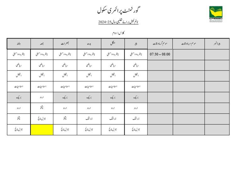 2nd Class - Time Table 2024-25 | PDF