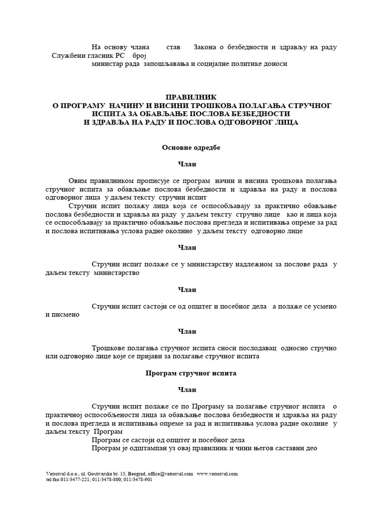 01 Pravilnik o Polaganju Stručnog Ispita Za Obavljanje Poslova BZR | PDF