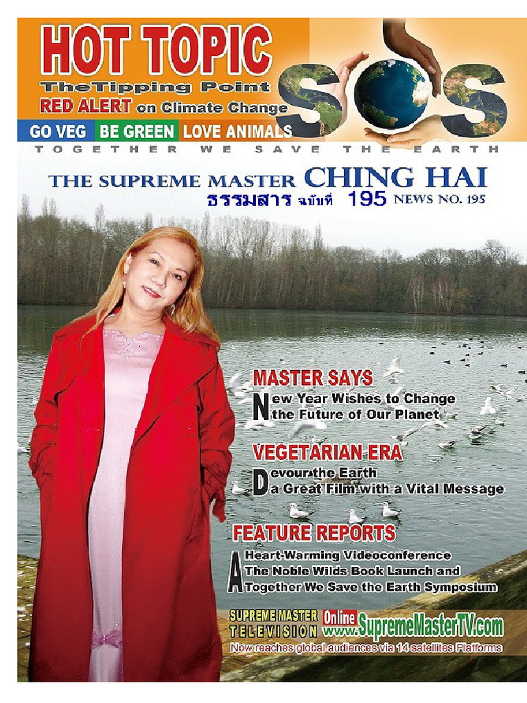 SMCH Mag No - 195 | PDF