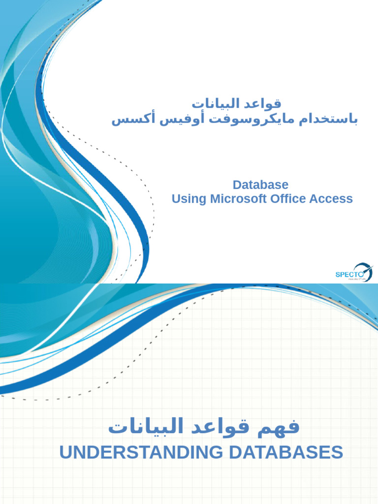 Arabic DB - ICDL-A | PDF | Computing Platforms | System Software