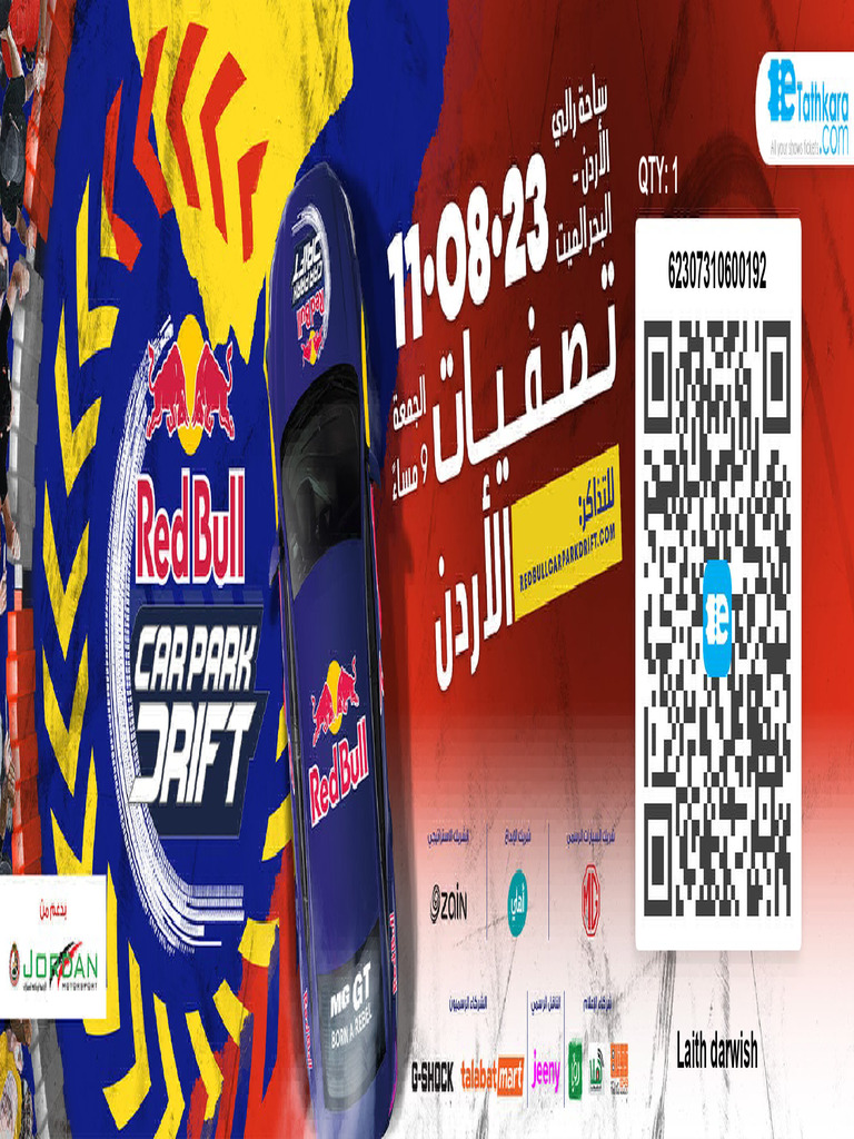 62307310600192-Laith Darwishticket | PDF