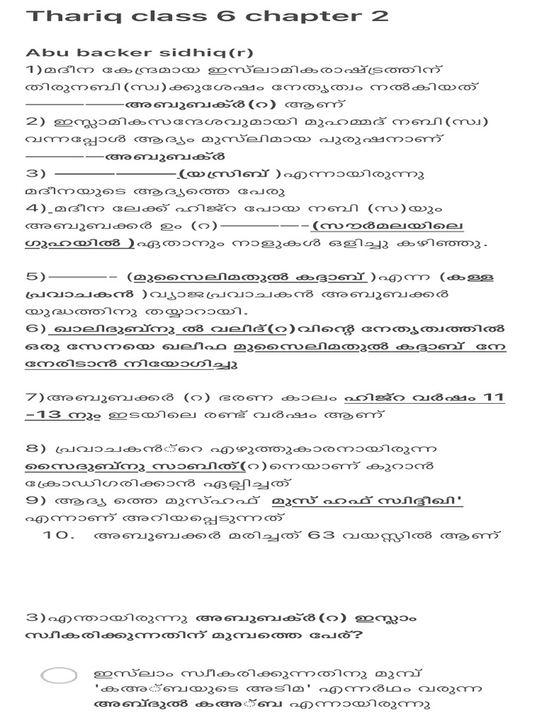 Thariq Class 6 Chapter 2 | PDF