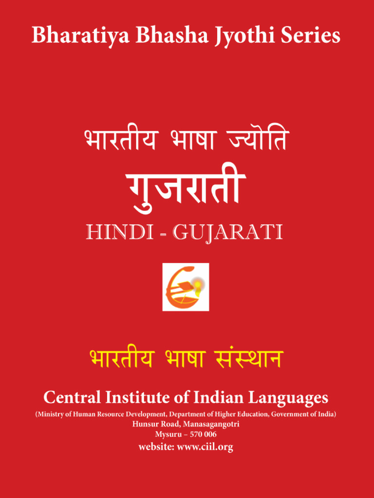 Dli Language 2229 | PDF
