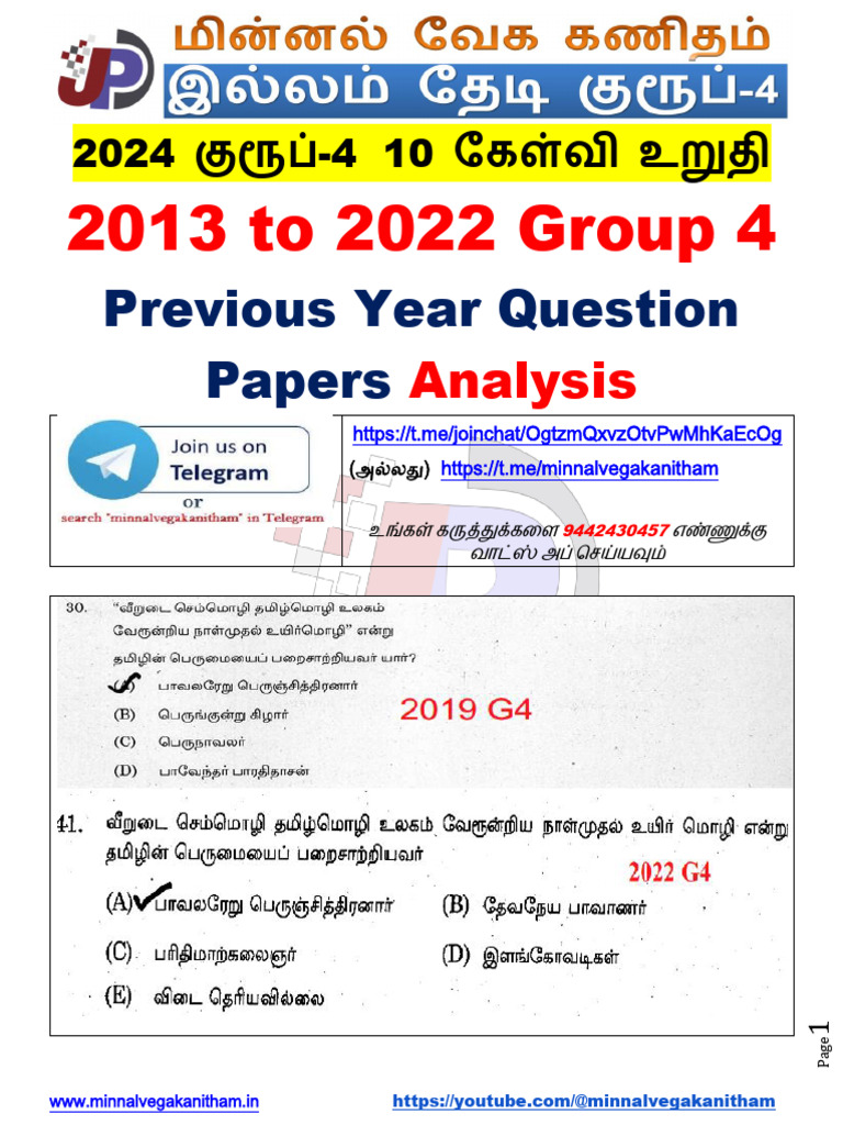 2013 To 2022 Group 4 Previous Year Question Papers Analysis | PDF