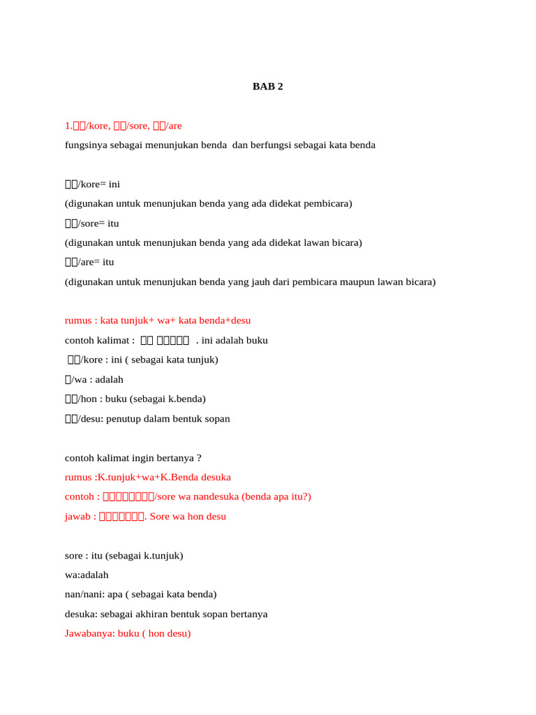 BAB 2 | PDF