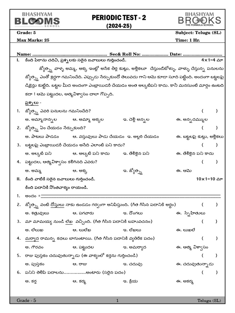 G5 - SL Telugu - PT-2 - QP | PDF