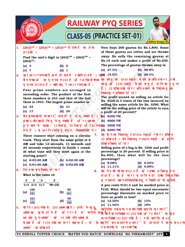 Railway Practice Set 01 (Railway Pyq Series) | PDF