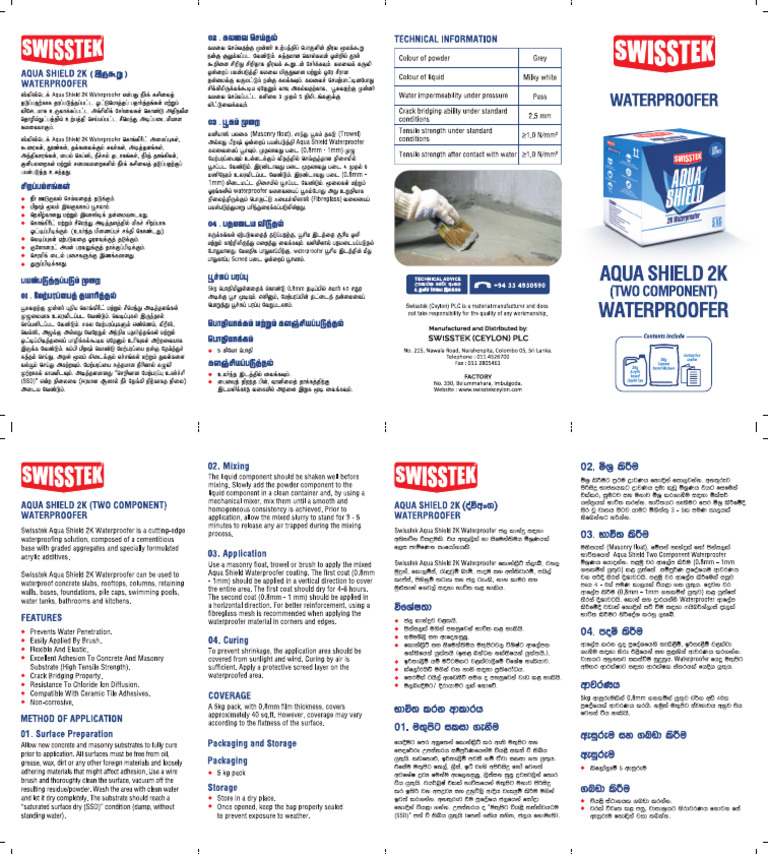 G1860 SWISSTEKAQUA SHIELD Product Leaflet Compressed | PDF