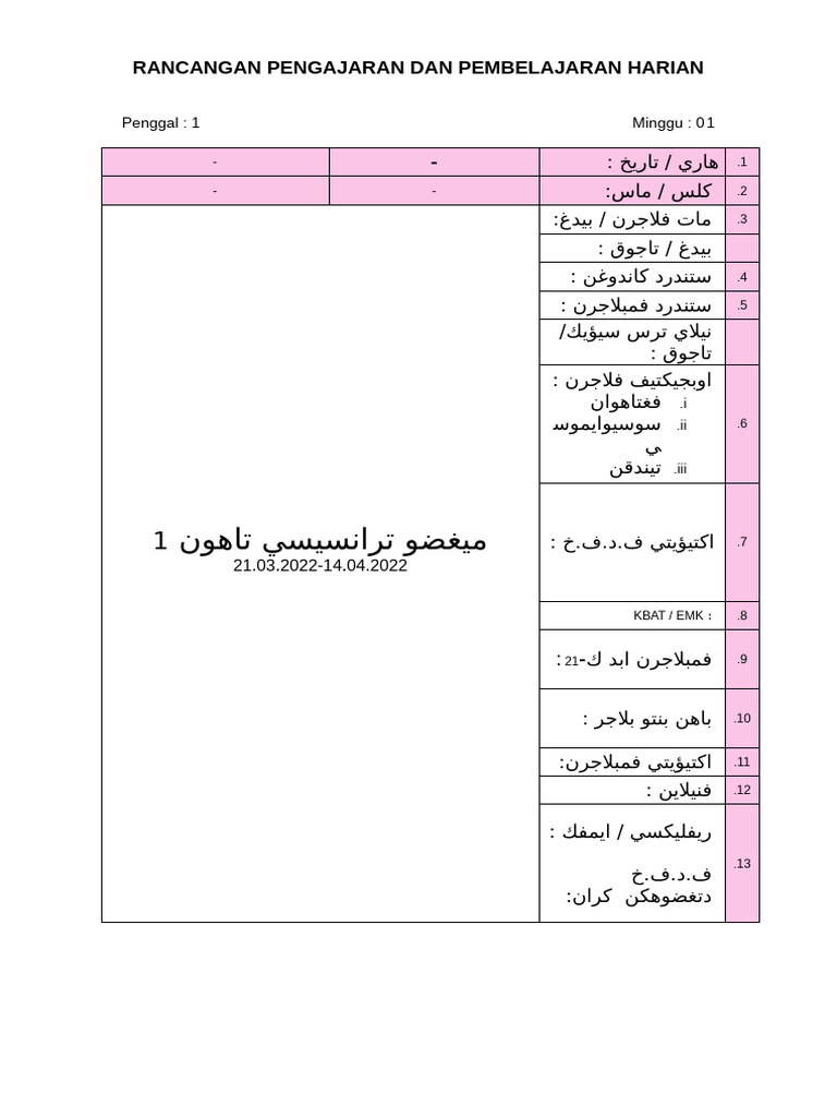 Contoh RPH Tahun 1 Minggu 1 | PDF