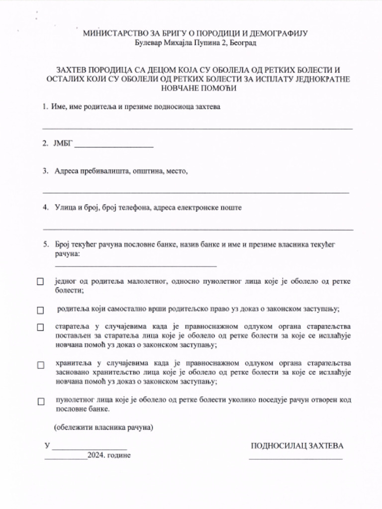 Obrazac Isplata Jednokratne Novcane Pomoci | PDF