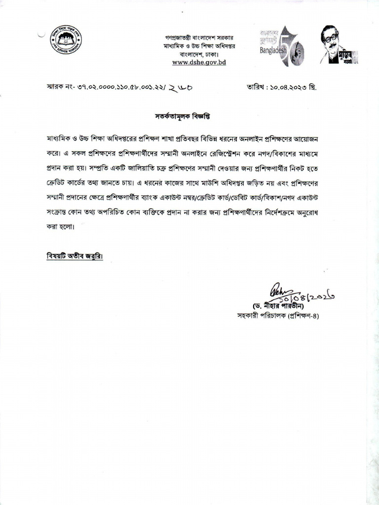 Warning Notice | PDF