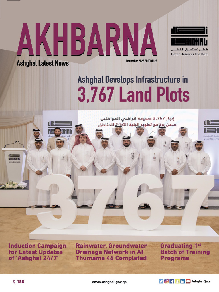 E-Magazine Issue 28 | PDF