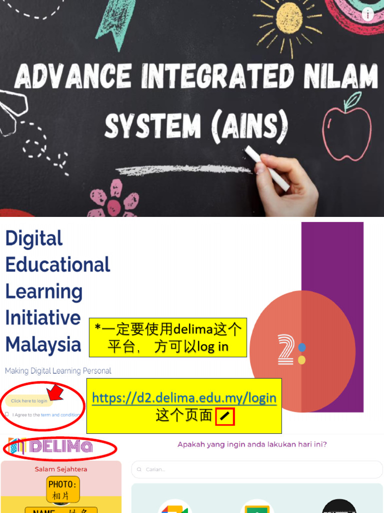 Nilam Ains 2024 | PDF