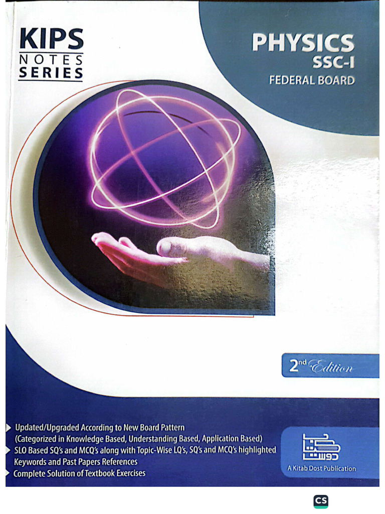 Kips Physics SSC I | PDF