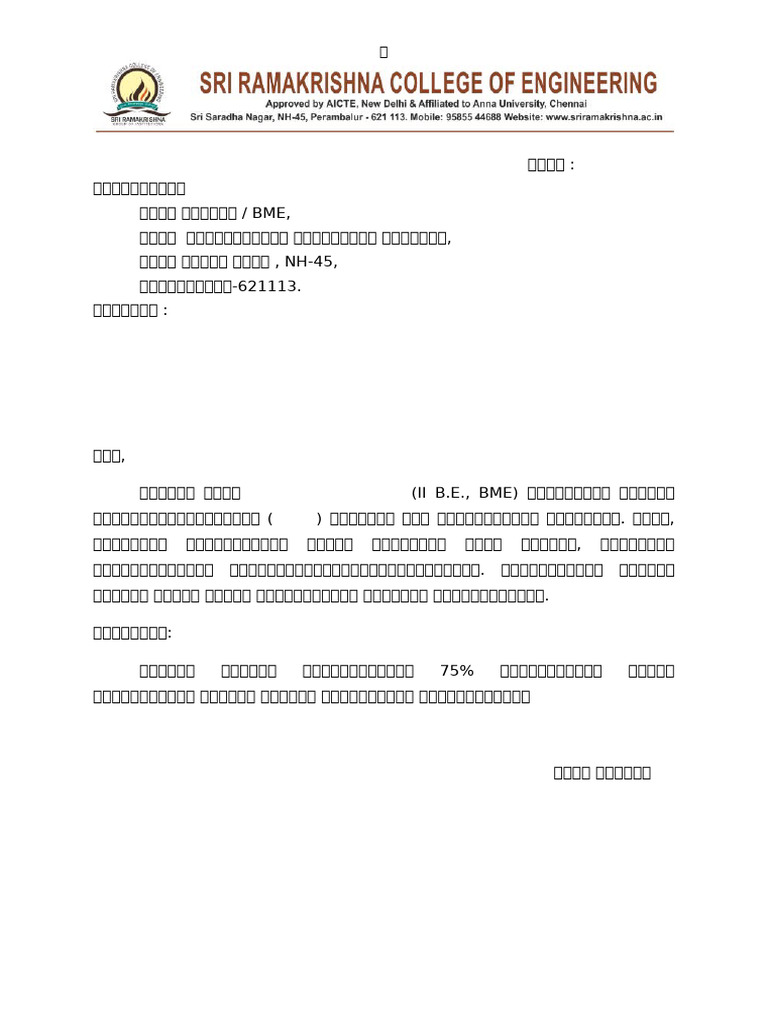 Long Absent LR Model | PDF