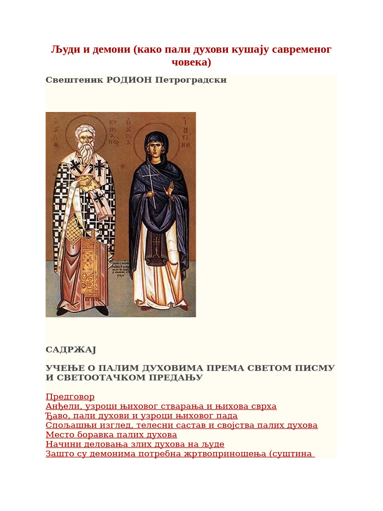 Ljudi I Demoni | PDF