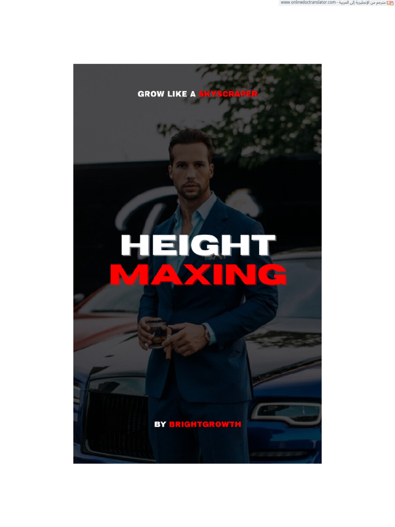 Height Maxing - En.ar | PDF
