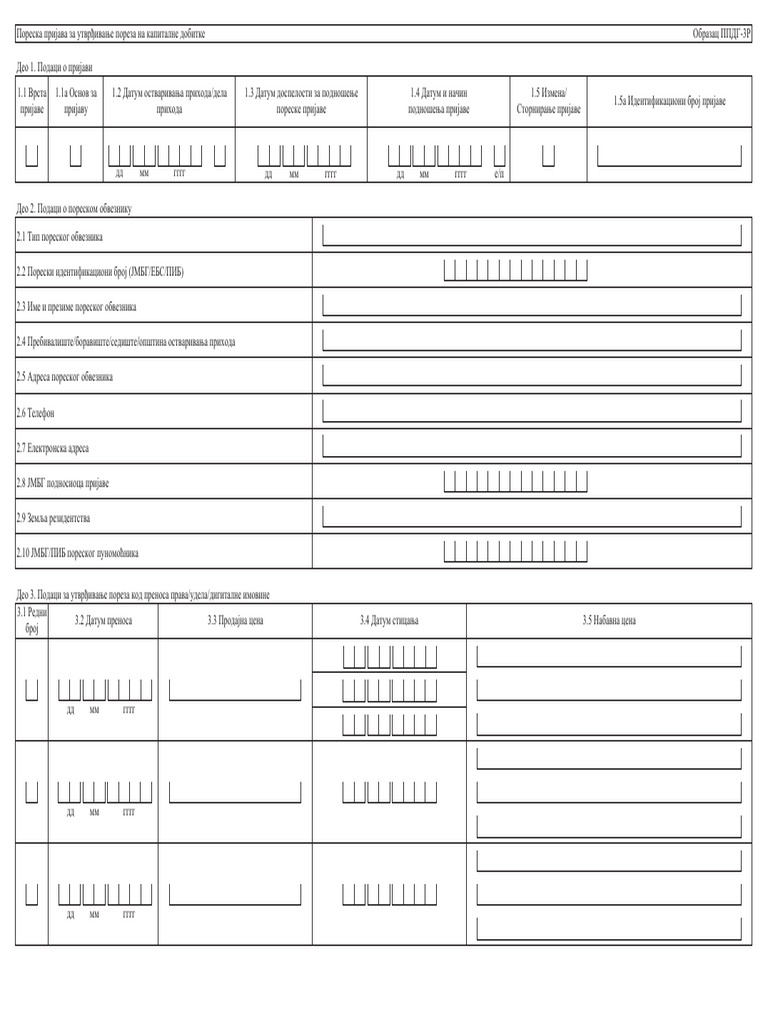 PPDG 3R SL - GL - .67 21 | PDF