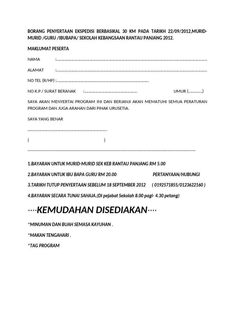 Basikal Borang Penyertaan | PDF