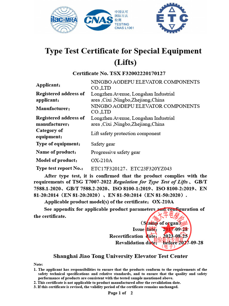 OX-210A 英文版 | PDF