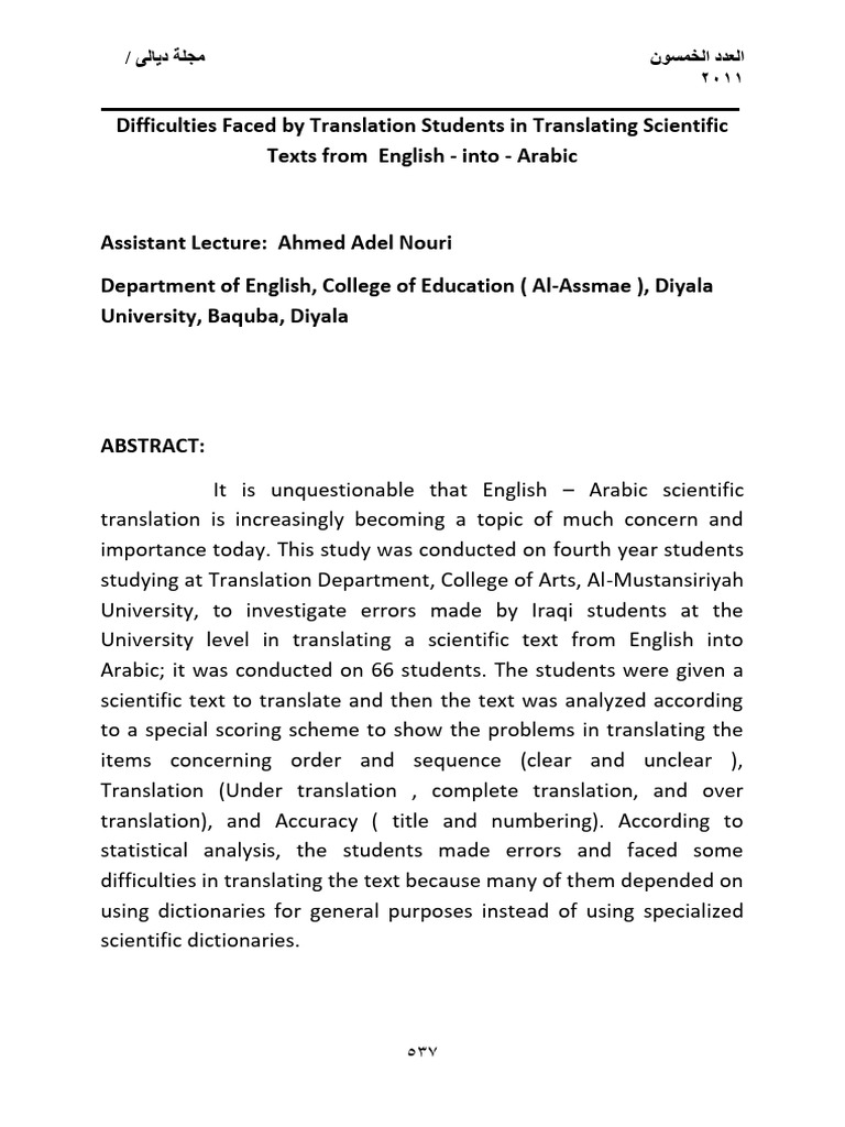 Difficulties Faced by Translation Students in Translating Scientific ...