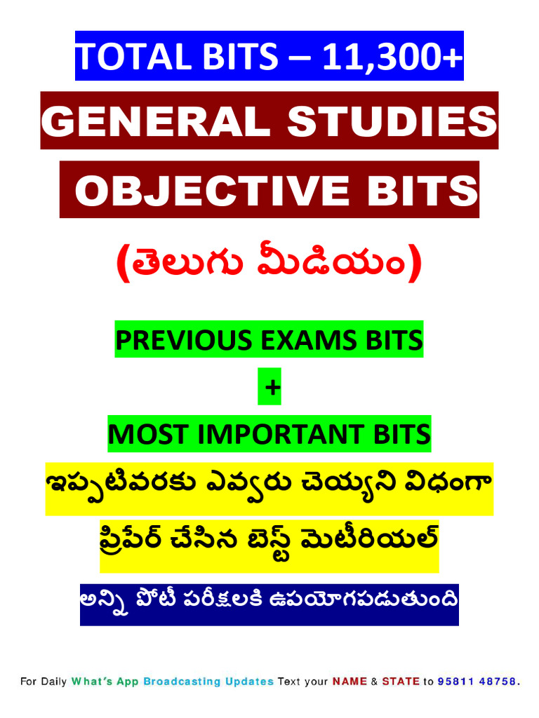 Telugu Mega Bit Bank | PDF