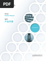 Engineering Document Control Procedure | PDF | Version Control | Document