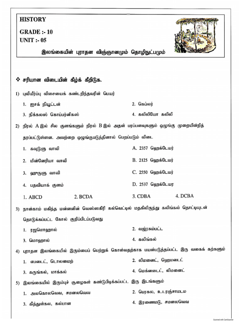Grade 10 Unit 05 | PDF