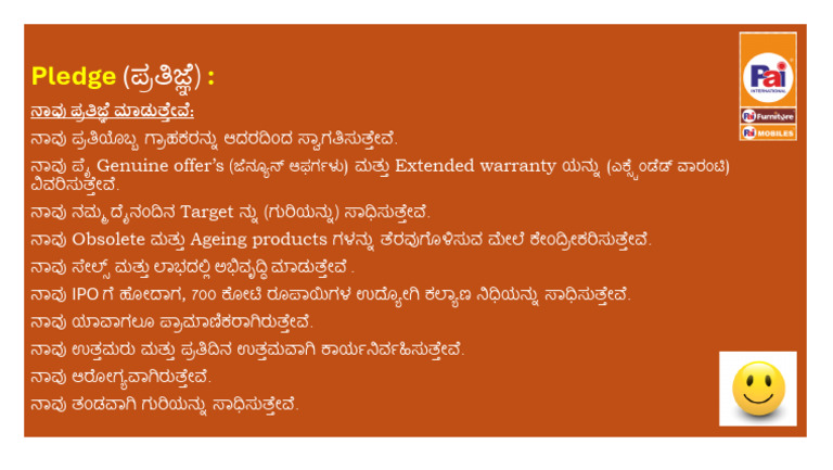 PILE Pledge in Kannada | PDF